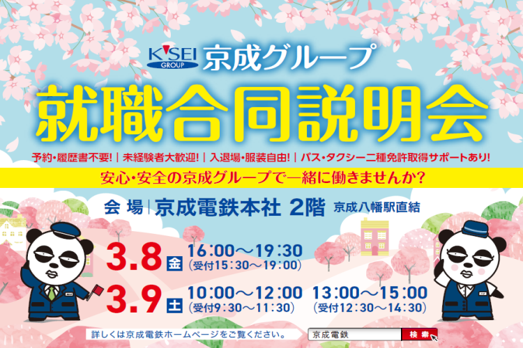 TOKYO BRT | 東京BRT(Bus Rapid Transit)の公式サイト